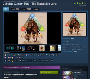 VCR Arkスト鯖2023はいつまで？参加者一覧・ルール・マップまとめ | 話のネタ